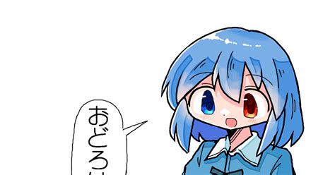 東方 無題 粕家梅庵のイラスト Pixiv