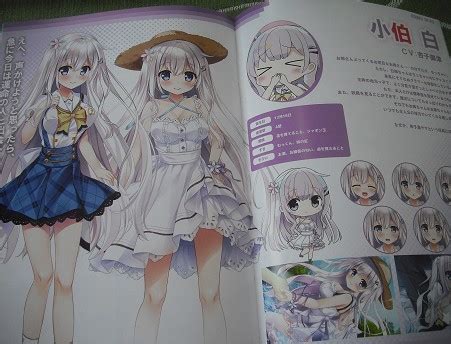 タマユラミライ 小冊子 茉宮祈芹 あめとゆき 柚木ガオ 神掛由岐奈 水晶石みだり 猫天宮花子 小伯白 Pcゲーム Dmm Azurite