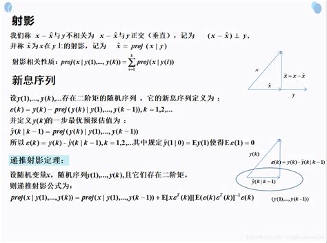 kalman滤波算法详细推导及简单匀速直线运动程序仿真（matlab） 卡尔曼 匀速 r csdn博客