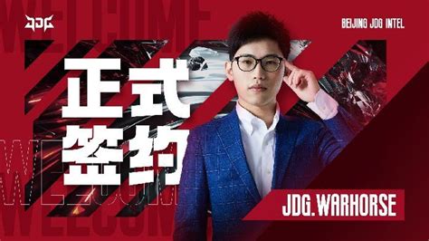 光速再就业，jdg官方：前we教练战马以主教练身份正式加盟凤凰网