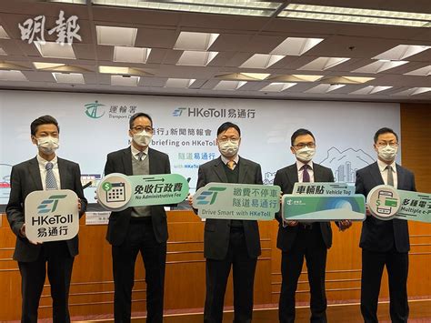 青沙管制區下月推不停車繳費 年內推至全港政府隧道 取消人手收費 16 15 20230106 港聞 即時新聞 明報新聞網