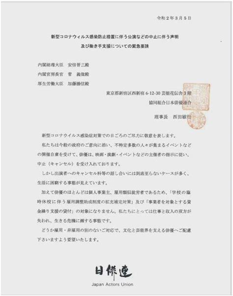 木村拓哉大女兒出道，但日本演藝圈能撐到春暖花開之時嗎？ 每日頭條