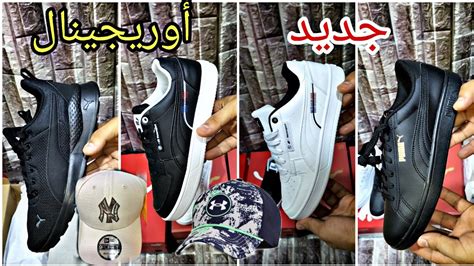 جديد أحذية أصلية Puma Original عند متجر Nador Shop سوق أولاد ميمون
