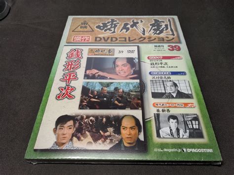 Yahooオークション 未開封 東映時代劇 傑作dvdコレクション 39 銭