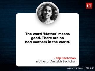 India Maria Quotes