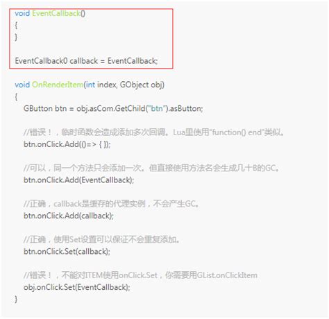 虚拟列表中 Item内Button注册的事件需要带参怎么处理 FairyGUI 问答社区