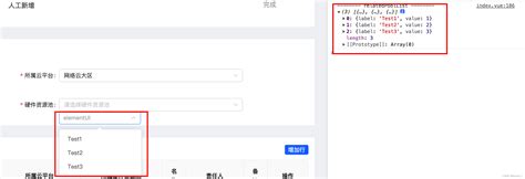 Vue3数据更新了，但是视图没有更新、下拉选择框数据更新了，视图还是没有数据（记录初次使用vue3的时候遇到的一些问题，以及解决办法