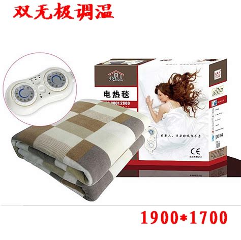 包邮正品北极人双无极调温型拉毛绒双人双控电热毯190170厘米langziluchao