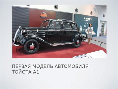 Toyota Motor Corporation