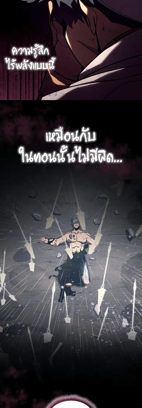 อ่าน Return Of The Sss Class Ranker ตอนที่ 132 132 Th แปลไทย Niceoppai