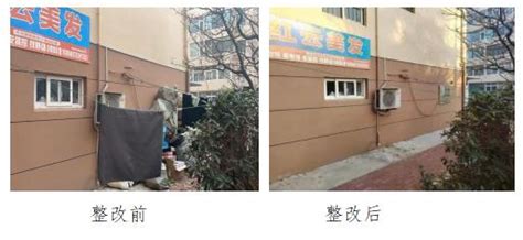 崂山区金家岭街道扎实做好“文明青岛随手拍”问题整改工作 青岛频道