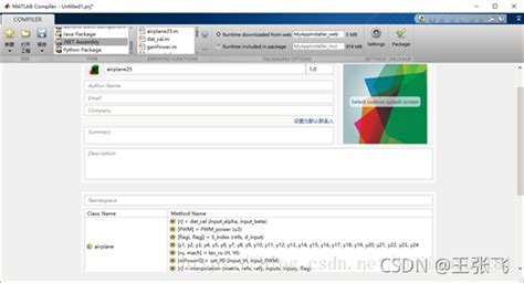 Matlab的simulink【非连续模型】代码自动生成c语言（简明教程）matlab Simlink仿真框图如何转成c语言 Csdn博客