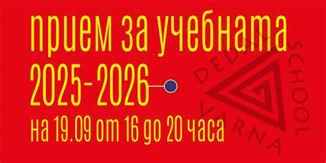 The Quarantine Film Festival “Преосмили“ Италия „Личното пътуване на мотивиран и решителен