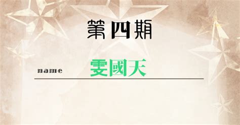 花冠第四期投票】水底の国 【花冠】雯國天【投票】 彩り庵 のイラスト Pixiv