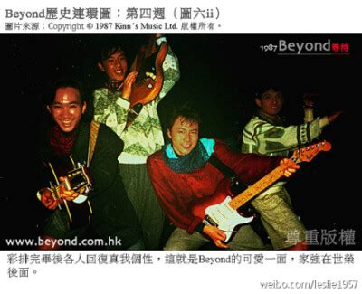 BEYOND 堆糖美图壁纸兴趣社区