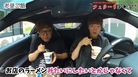 【超過酷】hikakinandseikin山奥でフェラーリ車中泊【フェラーリ F8トリブート】 ニコニコ動画