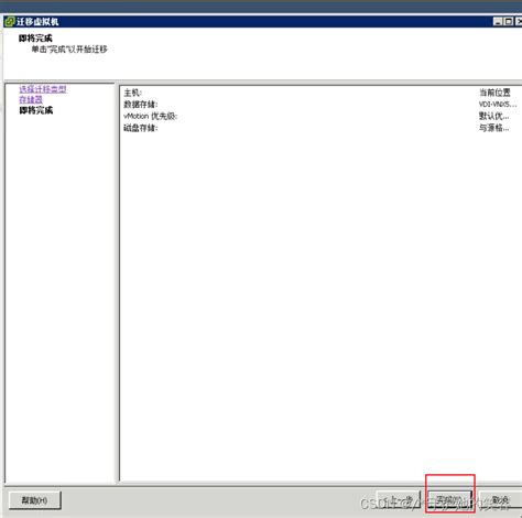 （esxi底层）商用vmware导入ova格式镜像文件流程、（esxi底层）商用vmware虚拟机开机报错无法将交换文件从0kb扩展到kb