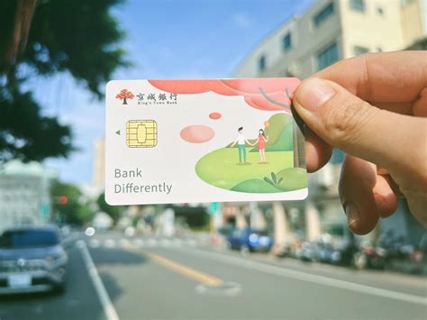 理財推薦京城銀行goyee數位帳戶開戶國外匯款國內轉帳好幫手 咖哩家的奇幻旅程