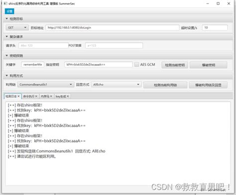 bugku渗透测试 1 writeup无需VPS bugku渗透测试1 CSDN博客