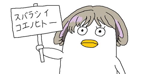 ラブライブスーパースター クゥクゥ エリザベス化 Tsubasa99317のイラスト Pixiv