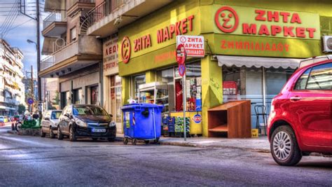70 αξιολογήσεις για ΖΗΤΑ ΜΑΡΚΕΤ Σούπερ μάρκετ στην Σέρρες Κεντρική