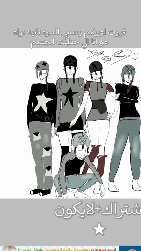 كلنااخوة ودkpop نورتواالقناة Youtube