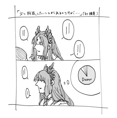 「こういうところあるんじゃなかろうか 」mizuの漫画