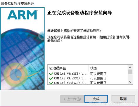 【嵌入式】arm Ds 5260（安装破解、编译、运行helloworld） Csdn博客