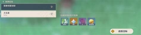 原神升级攻略原神快速提升冒险等级3dm网游