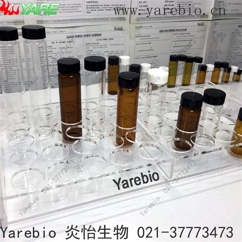 样品瓶顶空瓶螺口瓶液相瓶玻璃瓶解析瓶储存瓶液体储存瓶进样瓶内插管一体内插管内插管融合瓶上海湃阁恩贸易经营部