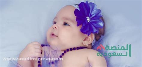 أجمل اسماء بنات شيوخ السعودية 2024 200 اسم جميل وراقي