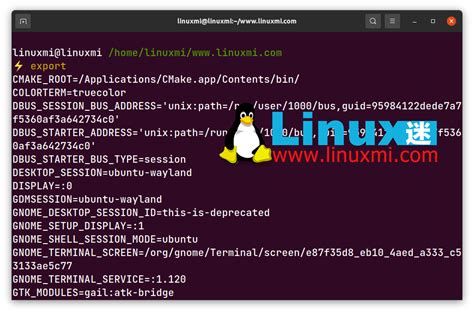 配置 Linux 环境变量的 种方法 Linux迷
