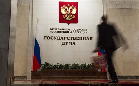 Госдума приняла закон о запрете ЛГБТ пропаганды — РБК