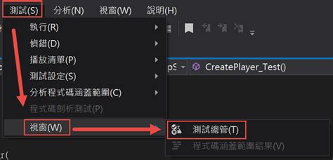 Abp Aspnet Boilerplate 應用程式開發框架 新手教學 No8 單元測試 御用小本本 點部落
