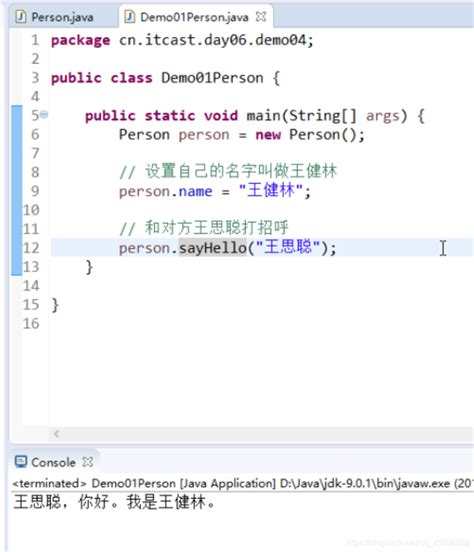 this关键字：解决重名问题 this关键字可以解决成员变量与局部变量重名的问题 csdn博客
