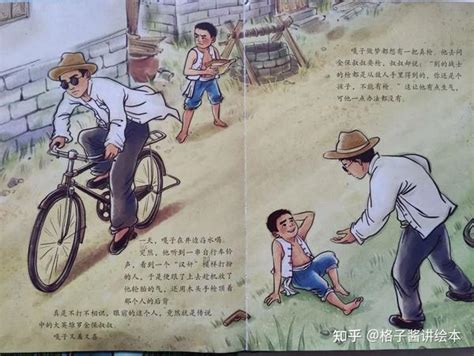 小兵张嘎的故事简介 知乎