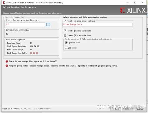 Fpga开发软件（vivado Modelsim）环境搭建（附详细安装步骤软件下载） 知乎