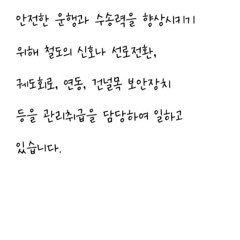 철도신호산업기사 시험응시조건 비전공 직장인도 혼자서 독학으로 간편하게 갖춘 전략 네이버 블로그