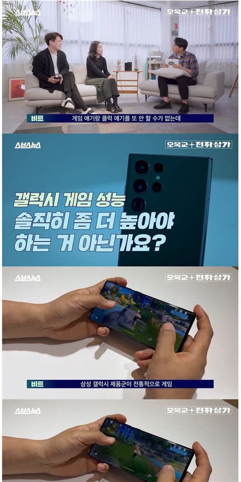 갤럭시 게임 성능이 떨어지는 이유