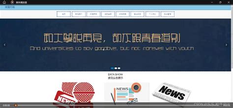 Ssmphpnodepython调查问卷php技能能力问卷调查 Csdn博客