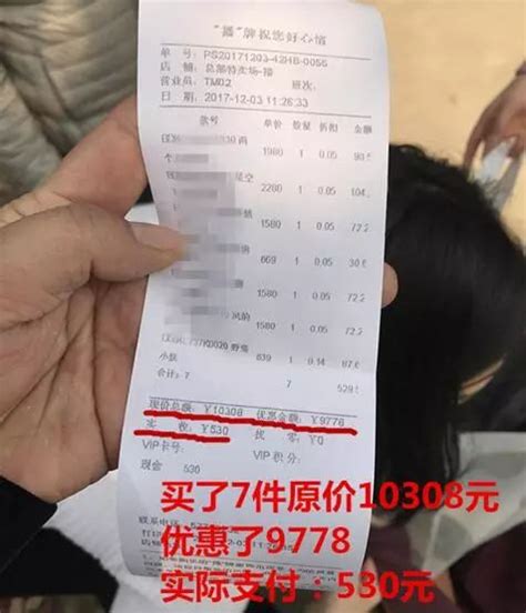 松江日播这场特卖会 有很多人都一箱一箱的买， 小编惊呆啦 松江人真有钱！