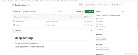 Github Csdn