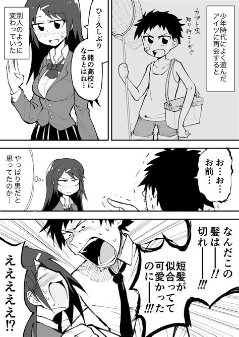 Original Drawn By Nuka Cola06 Danbooru