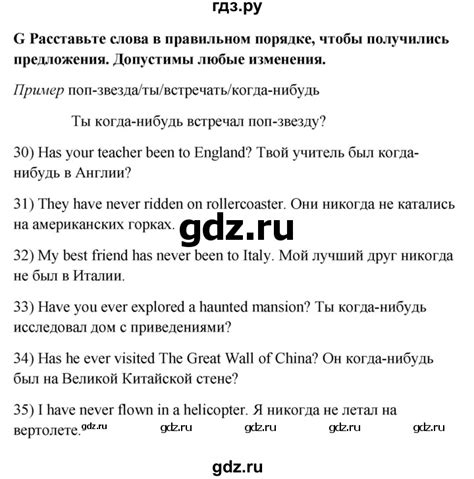 ГДЗ test 6 6A английский язык 7 класс контрольные задания Spotlight ...