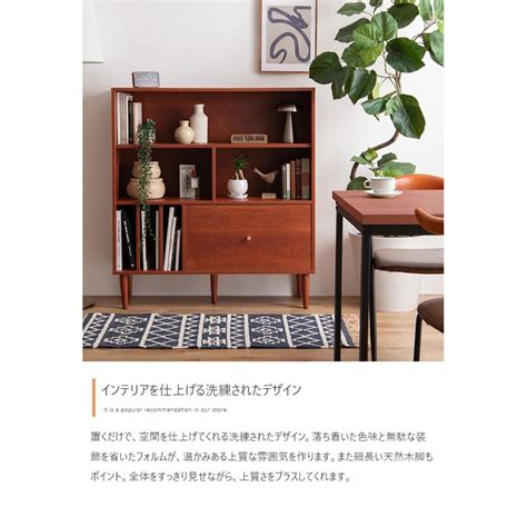 ラック 棚 木製 おしゃれ 本棚 ブックシェルフ 木目柄 かわいい ミッドセンチュリー 北欧モダン レトロ ヴィンテージ 幅100cm