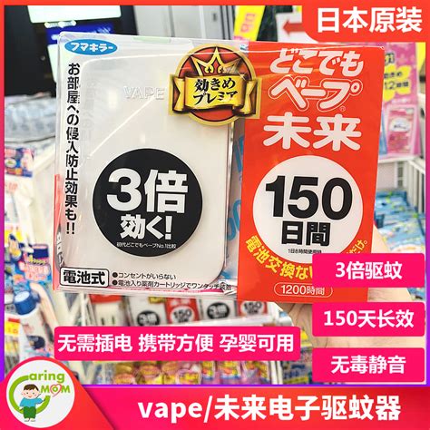 Vape