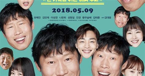 유해진 레슬러 韓영화 예매율 1위 유쾌한 웃음과 감동 흥행예고