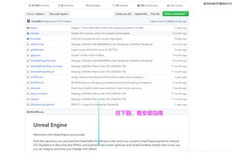 Ue4源码安装及error的解决（附：ue4源码的快速下载）unreal Engine 4 百度网盘 Csdn博客