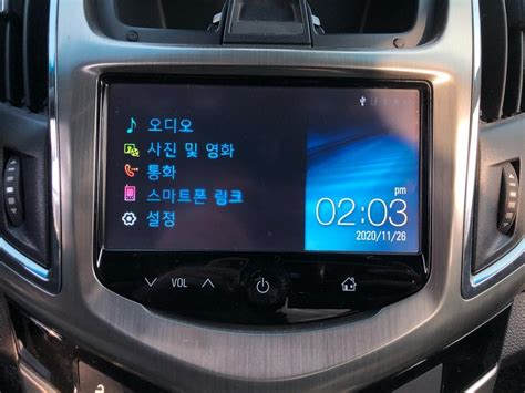 쉐보레 크루즈 마이링크오디오 헬로마켓