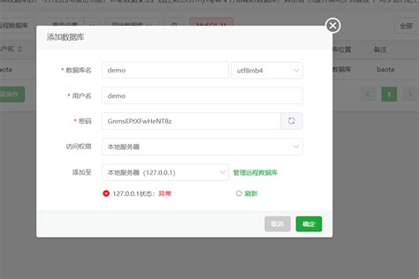 Mysql开启远程连接权限 Csdn博客 Mysql开启远程连接权限 Csdn博客